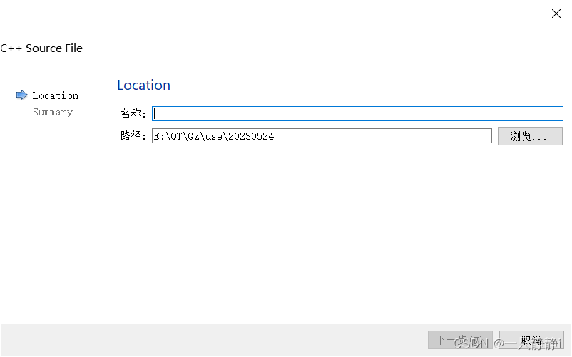 QT:-1: error: [Makefile.Debug:82: debug/Xresource_res.o] Error 1（为QT生成的可执行程序添加图标）_qt erro1-CSDN博客