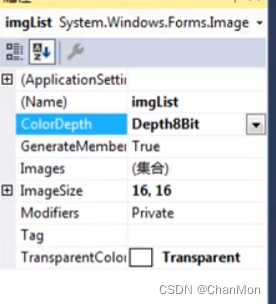 C# WinForm —— 26 ImageList 介绍_winform imagelist-CSDN博客