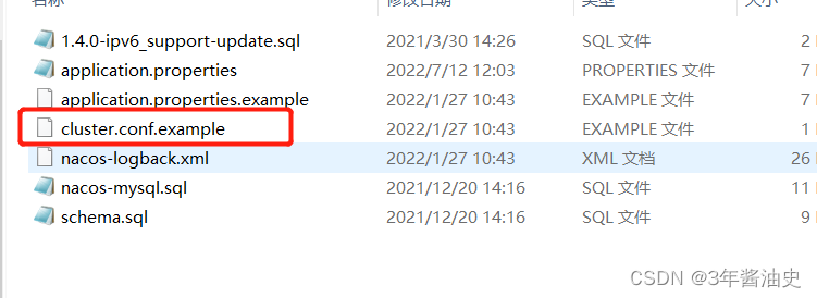 nacos集群启动 unknownhostexception jmenv.tbsite.net_nacos unknown host-CSDN博客