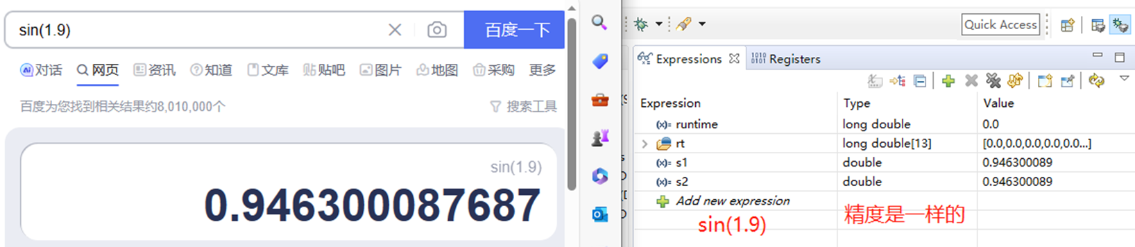 DSP_TMS320F28377D_算法加速方法3_使用TMU库加速_dsp tmu-CSDN博客