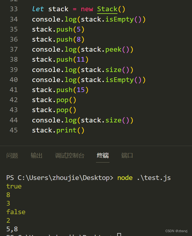 ES6中的Stack类实现与应用：数据结构与私有属性,-CSDN博客