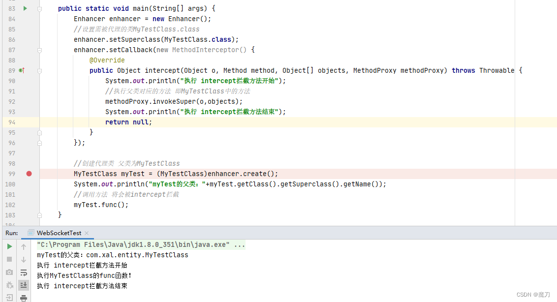 JDK动态代理和CGLIB动态代理-CSDN博客