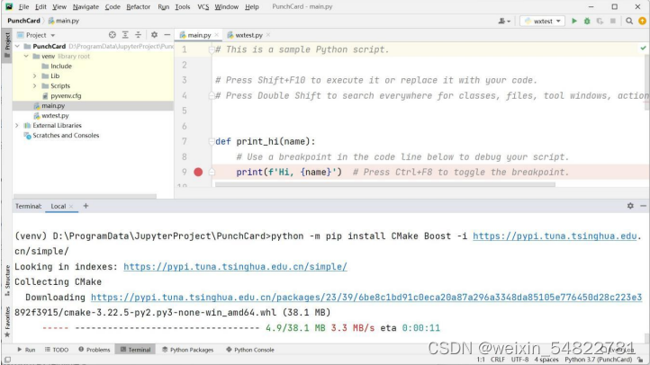人脸识别项目环境搭建-CSDN博客