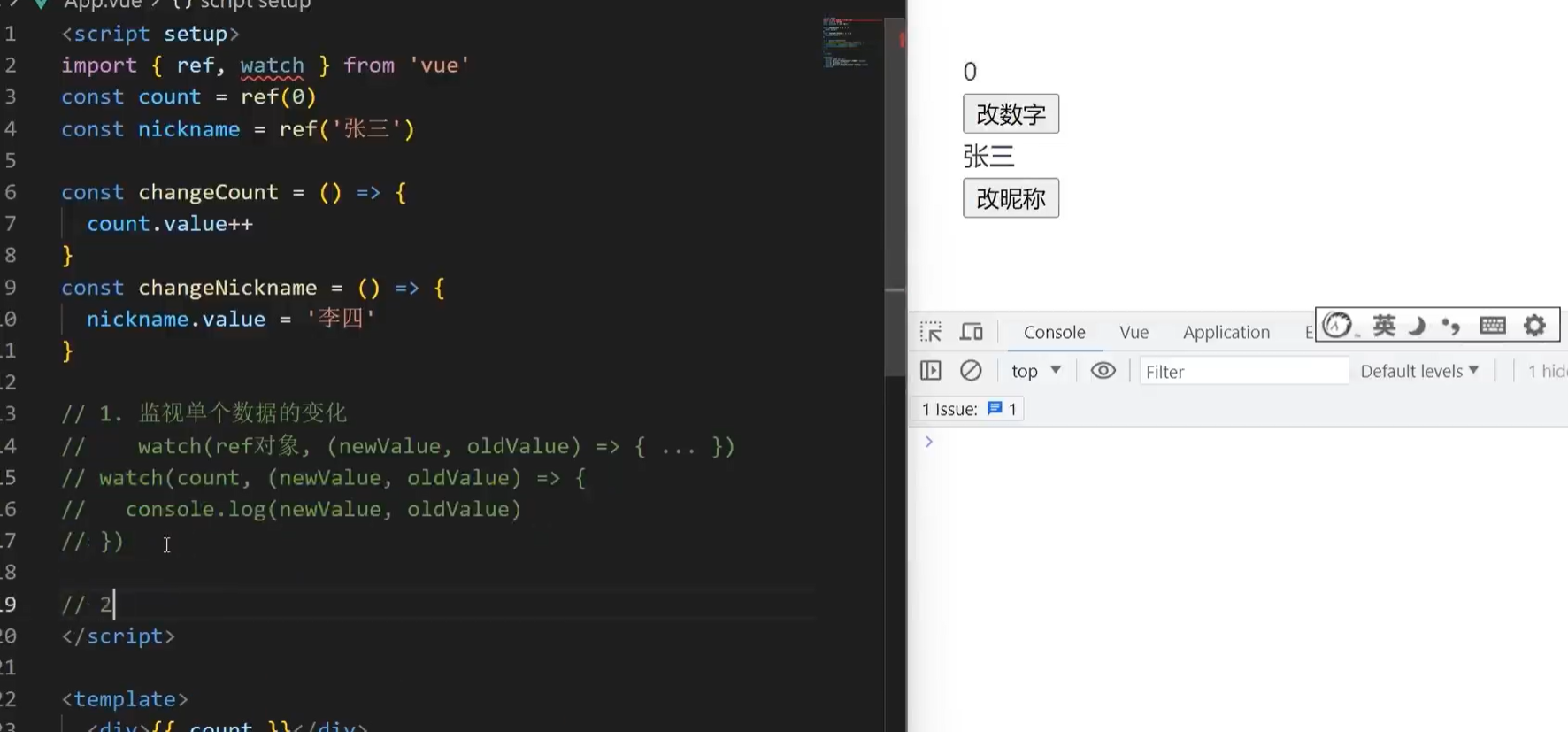 前端学习笔记202309学习笔记第九十六天 Vue3 Watch之1 Csdn博客