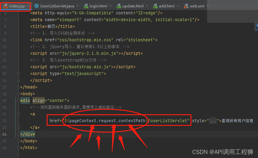 理解“${pageContext.request.contextPath}“-CSDN博客