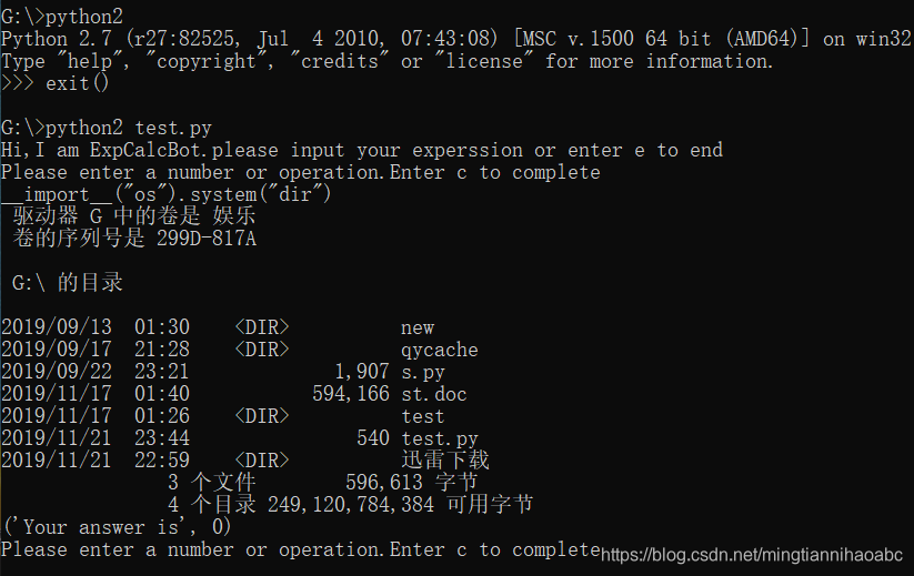 python建议：警惕eval函数的安全漏洞_eval不是安全的-CSDN博客
