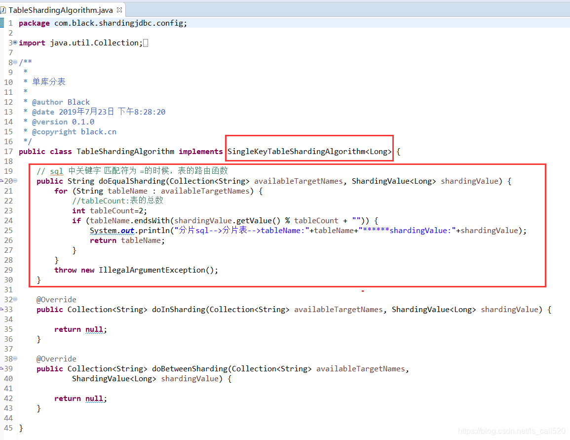 springboot2整合sharding-jdbc单库id取模算法-java代码实现（2）_shardingjdbc自定义分片算法uuid取模-CSDN博客