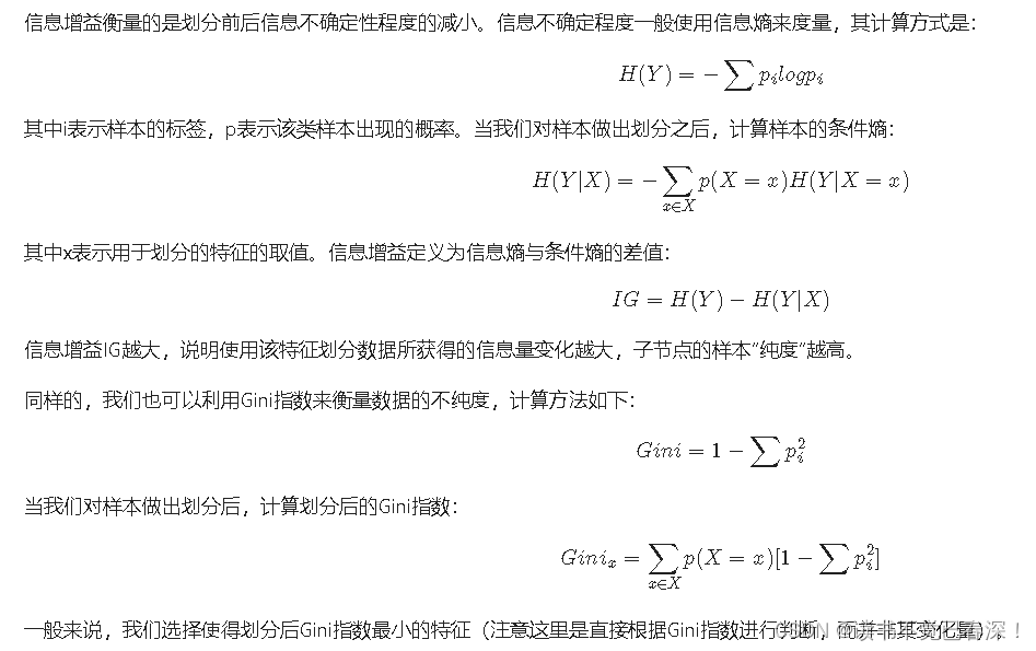 学习笔记七：集成学习1——voting、bagging&stacking_stacking算法原理-CSDN博客
