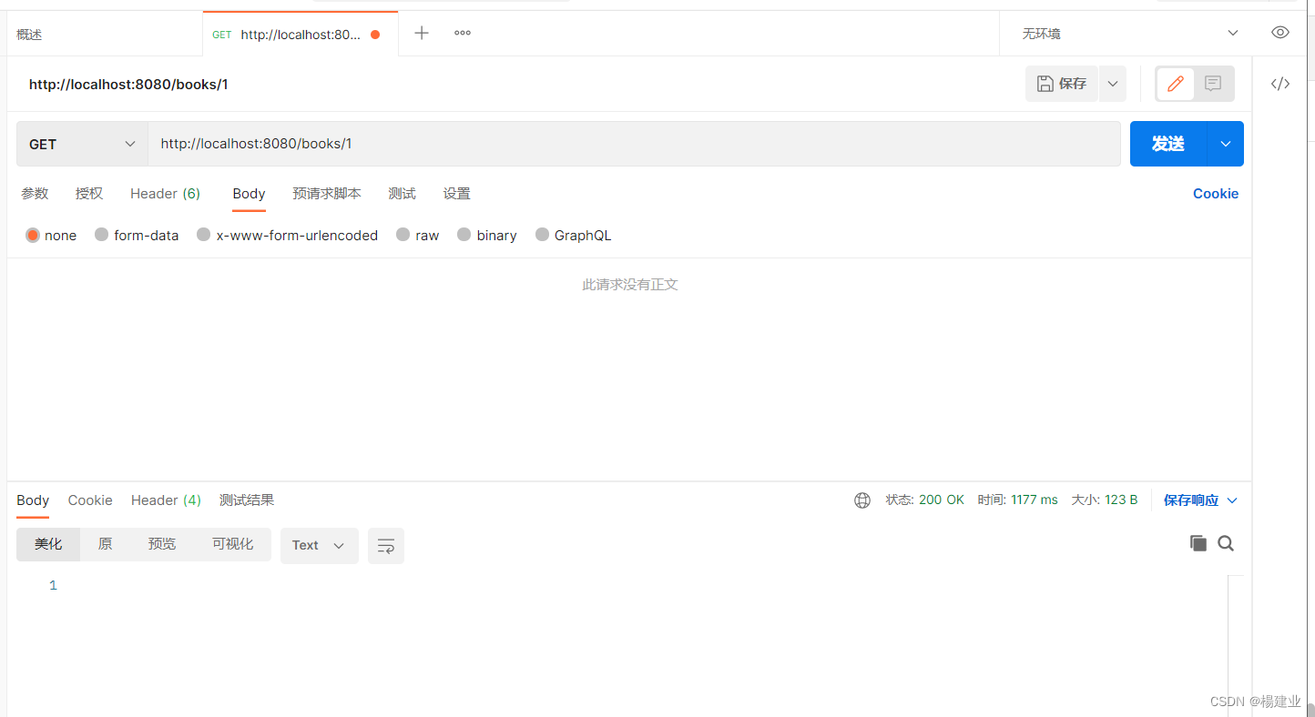 jetCache 缓存框架讲解；SpringBoot 整合 jetCache 代码示例；本地缓存、远程缓存、方法缓存代码示例_jetcache plus-CSDN博客