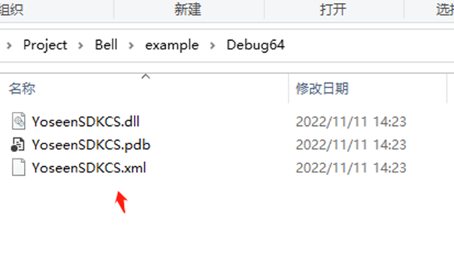 WPF_某SDK的使用心得_32位和64位SDK的编译与使用_wpf 改成32位-CSDN博客