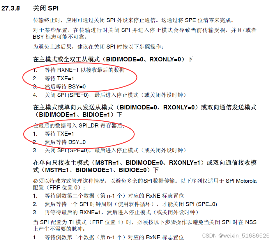 Stm32f407寄存器操作（硬件spi的nsscs引脚）stm32f407 Spi Csdn博客 6790