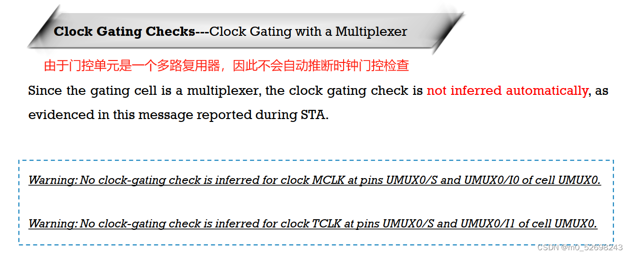 静态时序分析(STA)_门控时钟(Clock Gating Checks)_门控时钟的时序分析-CSDN博客