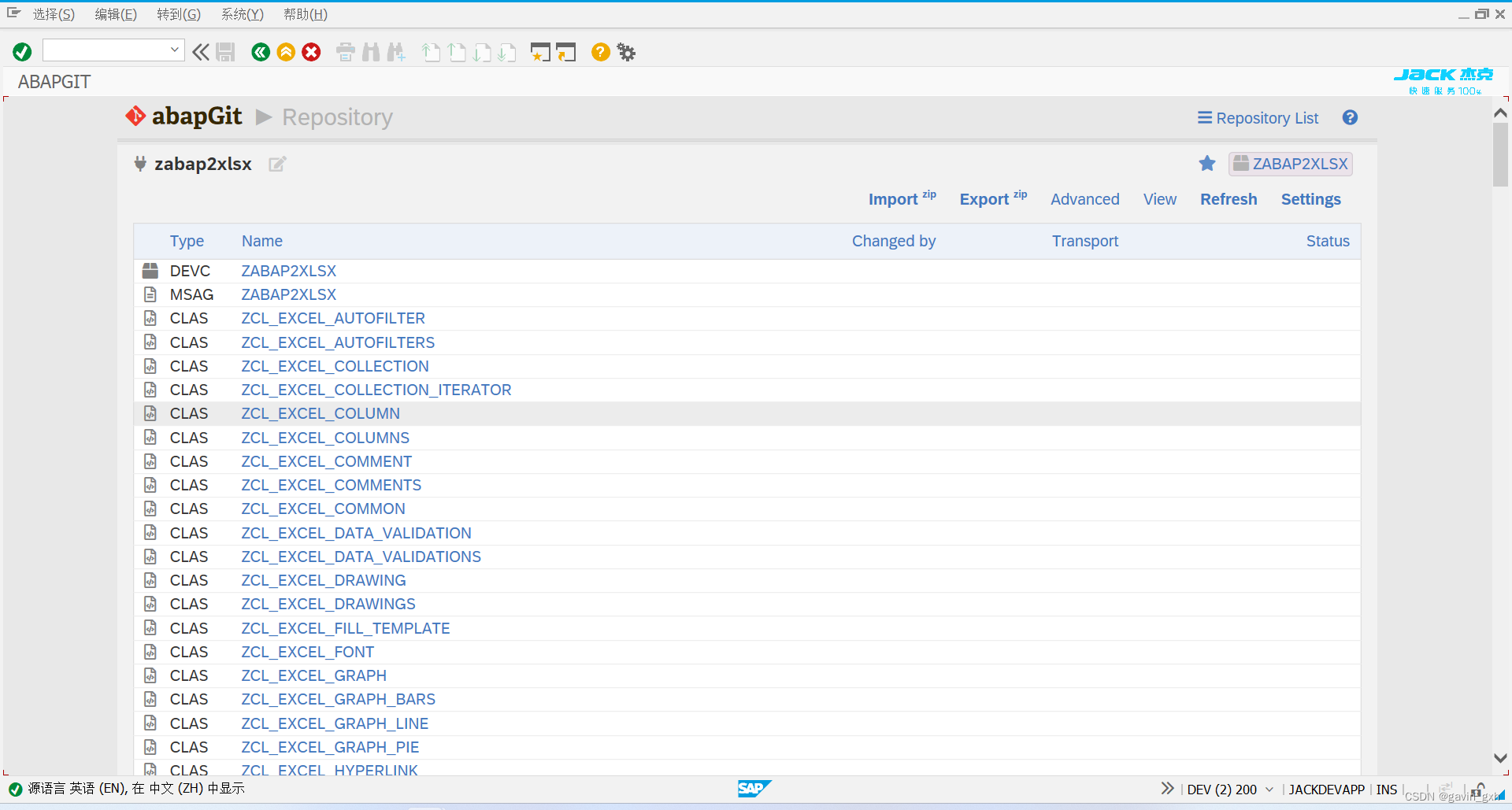 ABAP 数据写入Excel 并保存 千分位_abap 保存excel-CSDN博客