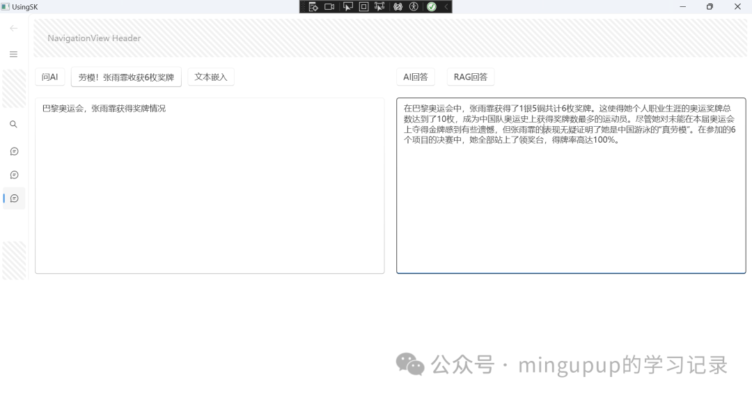 Semantickernelc：实现接口，接入本地嵌入模型itextembeddinggenerationservice 的实现 Csdn博客