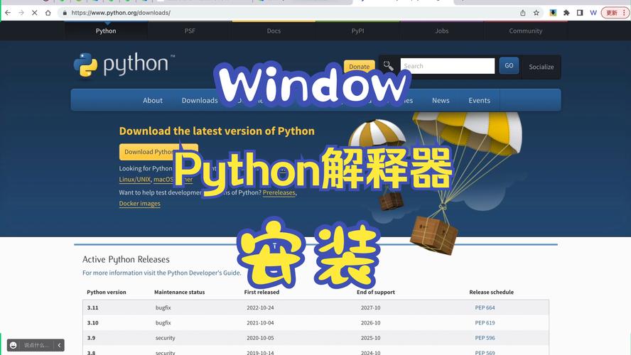 python官网怎么下载安装包,官网python怎么下载安装_python 下载安装包的网站-CSDN博客