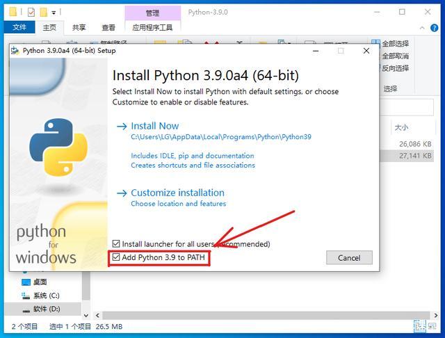 Python怎么安装第三方库,Python怎么安装pandas库_安装pydatahub-CSDN博客