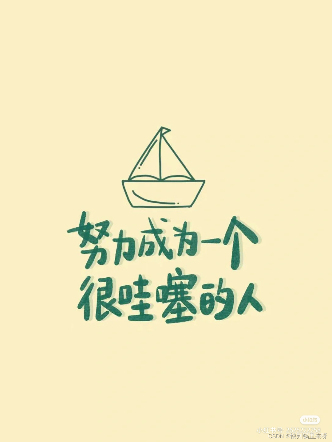 4.逻辑控制 —— Java SE_javase和logisim-CSDN博客