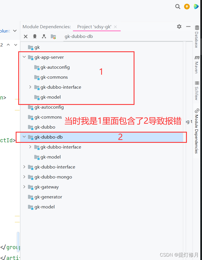 java: Annotation processing is not supported for module cycles.-CSDN博客