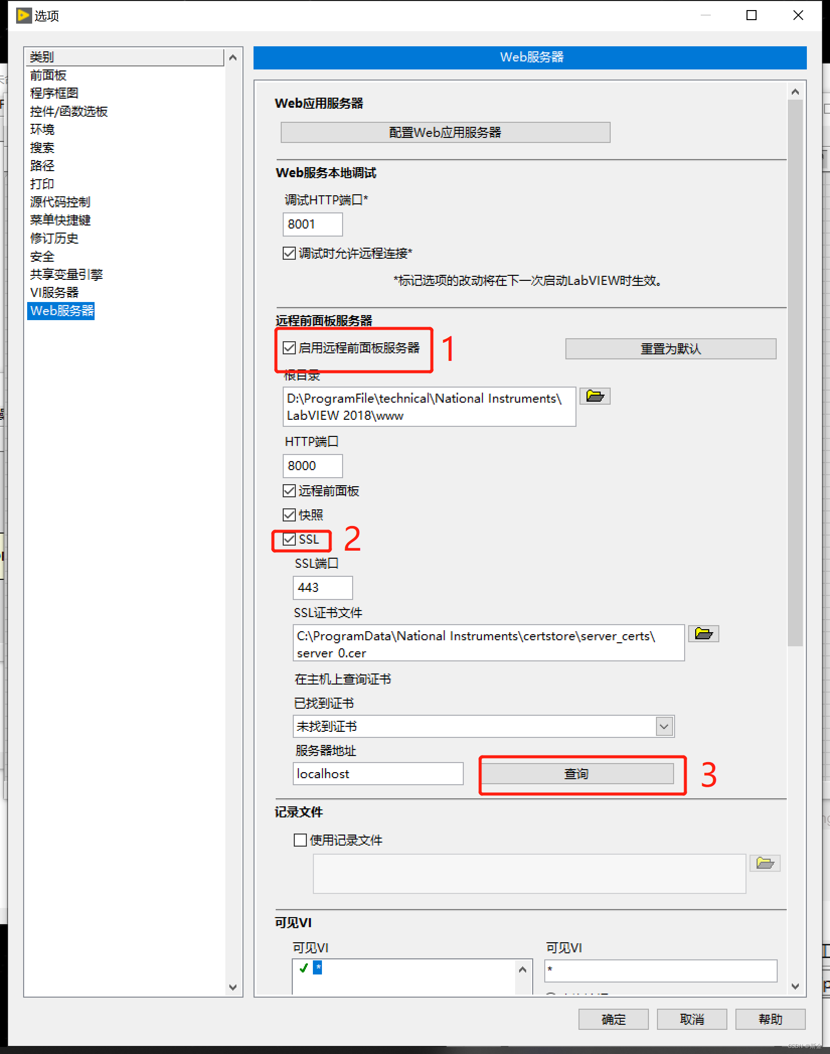 LabVIEW基础-程序发布至web_labview web发布-CSDN博客
