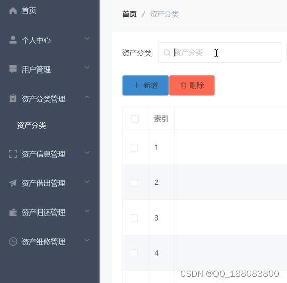 php+vue+mysql企业固定资产管理系统_thinkphp固定资产管理系统-CSDN博客