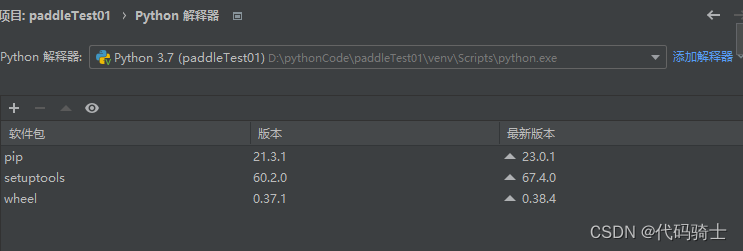 【机器学习应用】基于百度飞桨AI Studio的PaddleHub图像分类_paddlehub安装-CSDN博客