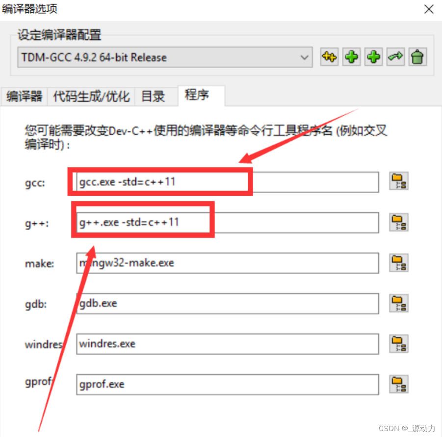 Dev C++ [Error] range-based ‘for‘ loops are not allowed in C++98 mode_[error] range-based 'for ...