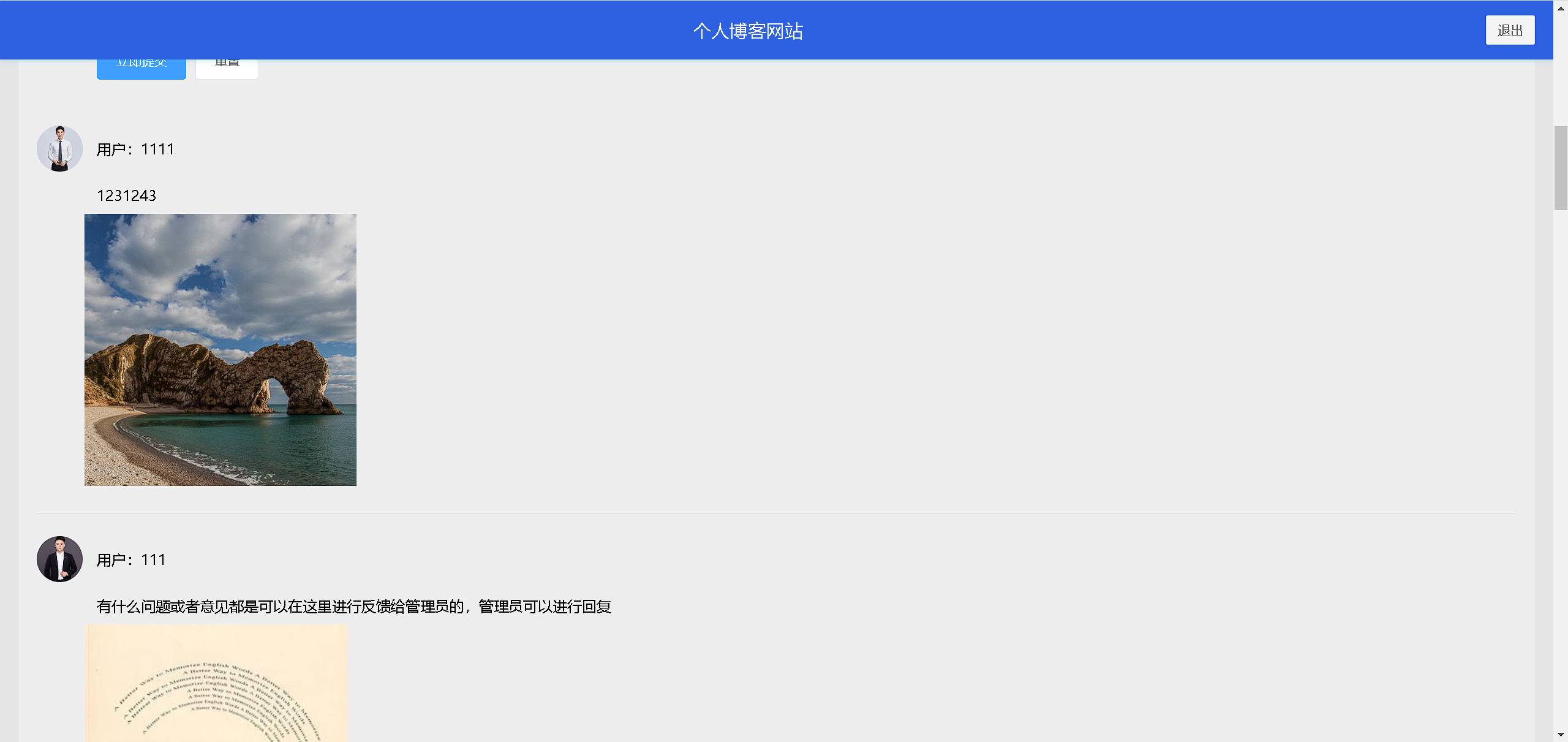 Uniapp+SSM+Vue在“返家乡高校暑期社会实践”微信小程序爱心捐赠平台中的应用与实践-CSDN博客