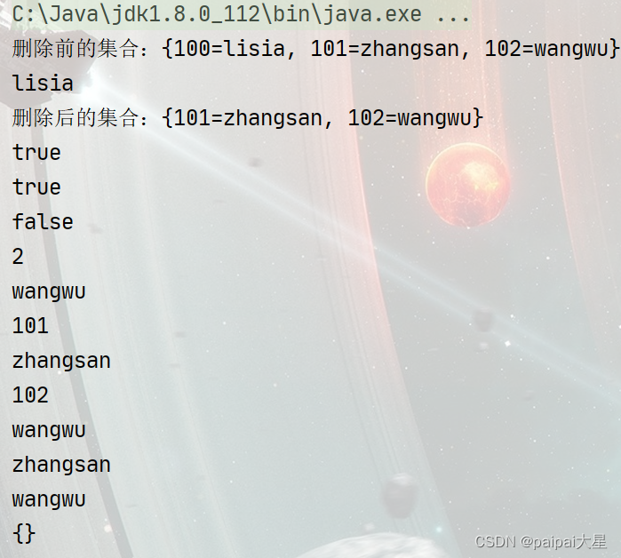 25 对Map集合的理解-CSDN博客