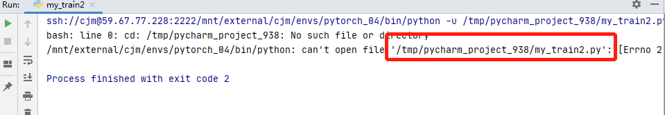 pycharm连接远程服务器，报错No such file or directory_pycharm no such file or ...