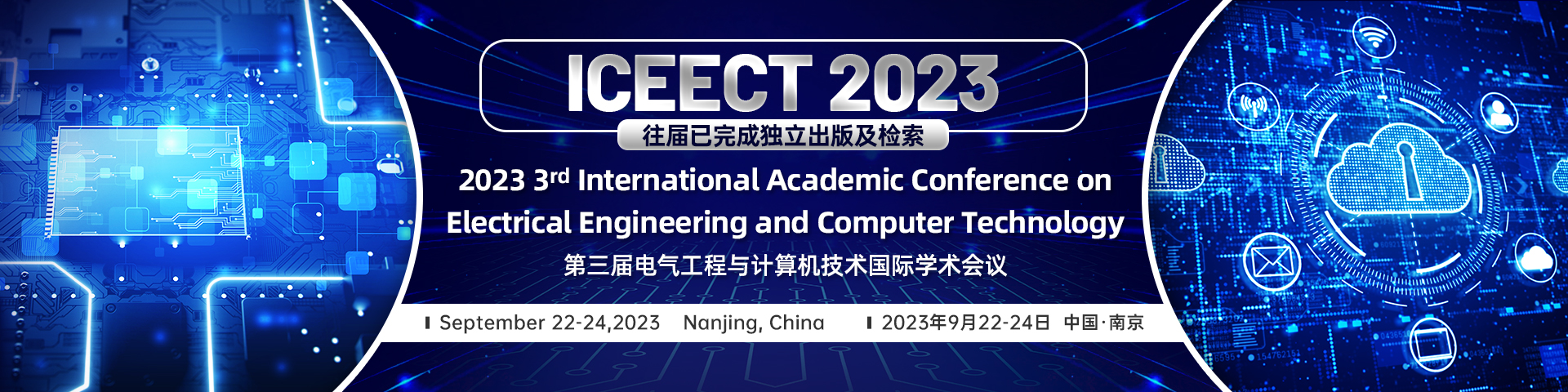 【EI/SCOPUS会议征稿】第三届电气工程与计算机技术国际学术会议（ICEECT 2023）-CSDN博客