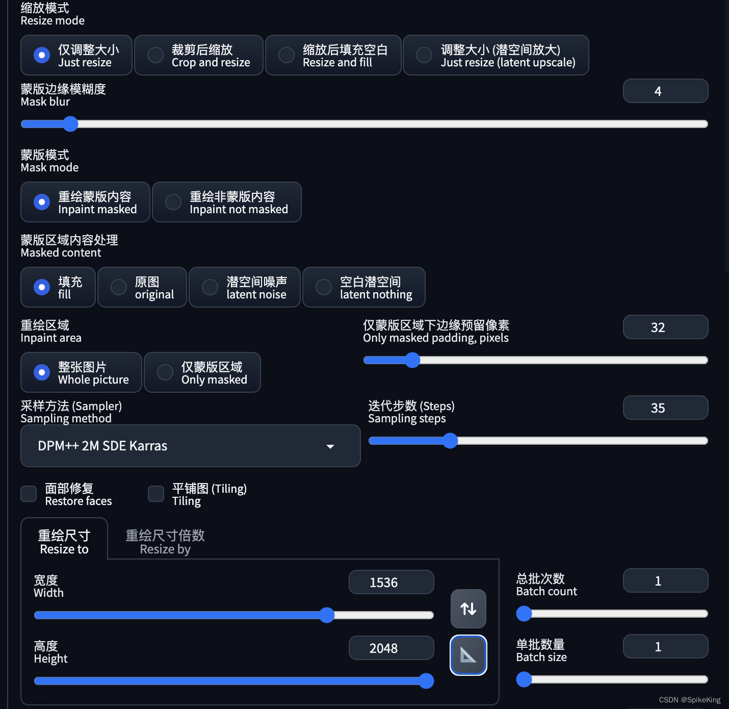 Stable Diffusion - 扩展 SegmentAnything 和 GroundingDINO 实例分割算法 插件的配置与使用_segment anything ...