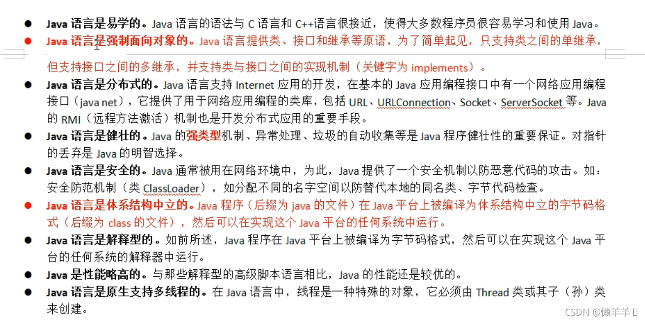 day01_java9尝试把javase,javaee,javame合起来-CSDN博客
