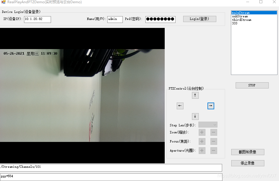 c#通过onvif协议实现视频查看，截图录像ptz控制_c# onvif-CSDN博客