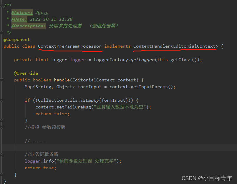 Springboot 使用管道设计模式 实践案例玩一玩spring 使用管道模式的代码 Csdn博客