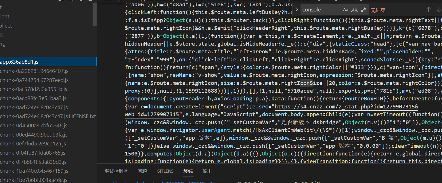 vue h5项目 打包&&加载优化_vue项目打包成h5-CSDN博客