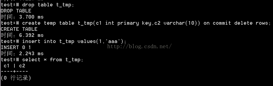 Postgresql中临时表(temporary Table)的特性和用法 Csdn博客