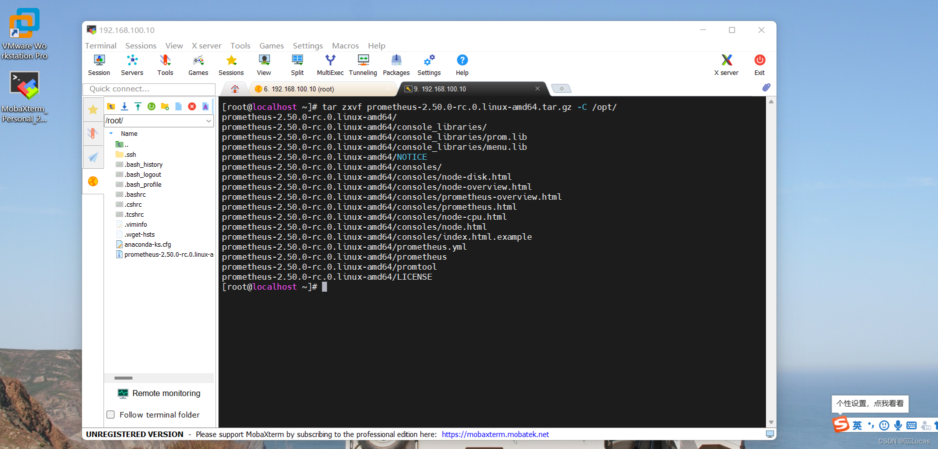Rocky Linux安装部署Prometheus（Prometheus）_prometheus-2.50.1.linux-amd64.tar-CSDN博客