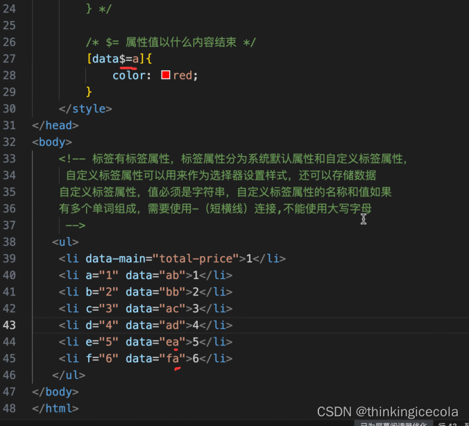 day08_外边距合并-CSDN博客