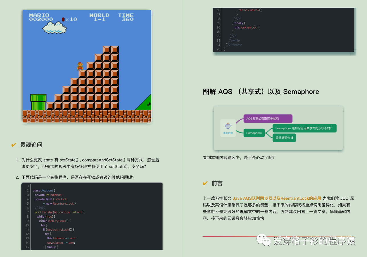 又火了！github标星百万的并发编程手册（彩图版）原来是从阿里流出github上标星110k的java手册 Csdn博客
