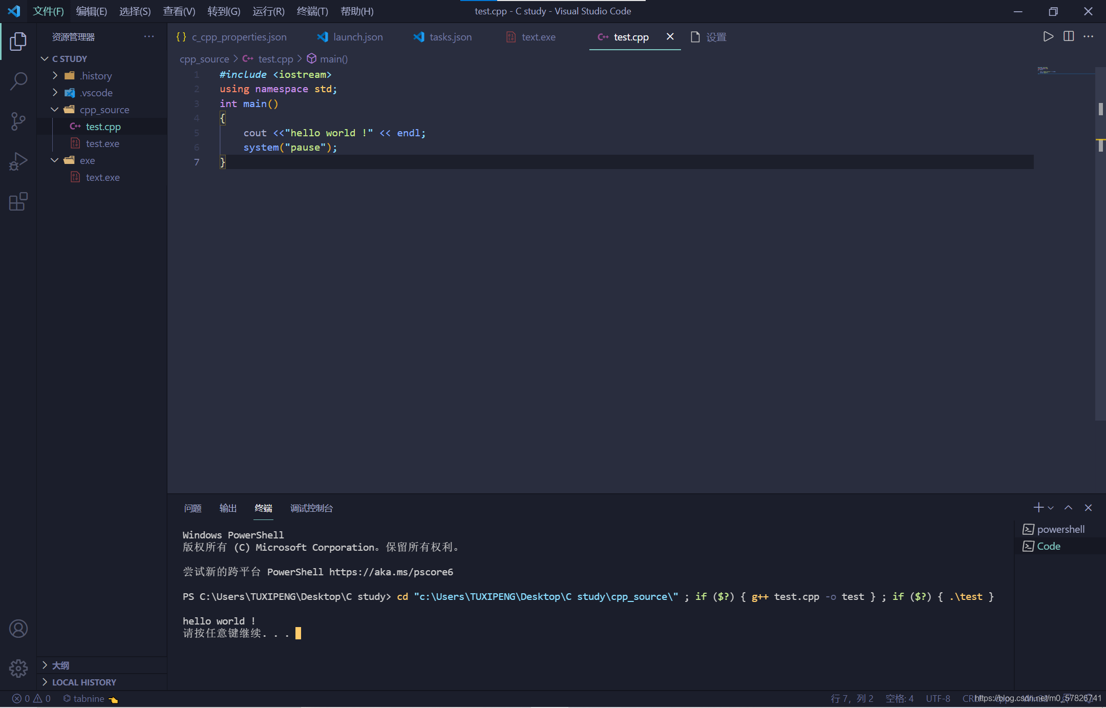 2021-07-20 记一次vscode学习记录 关于为什么运行了却无法输出_[done] exited with code=0 in 0. ...