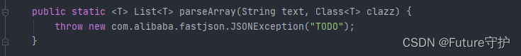 字符串转换成对象列表时候抛出异常：com Alibaba Fastjson Jsonexception Todo Csdn博客