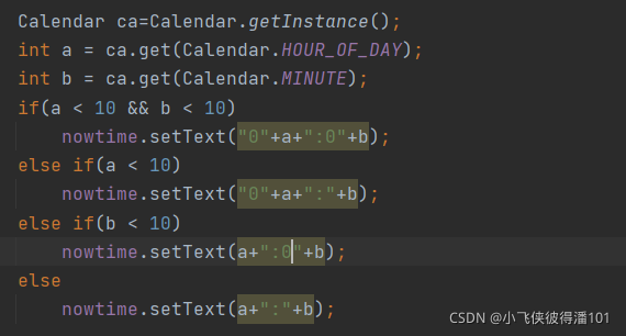 2021SC@SDUSC移动互联网项目分析——晃动取消闹钟（三）_intent(context packagecontext, class cls) 2021-CSDN博客