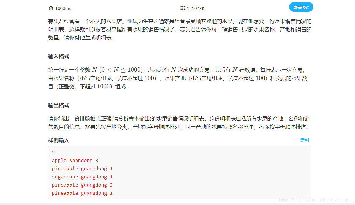 C++ Map与Set应用实例-CSDN博客