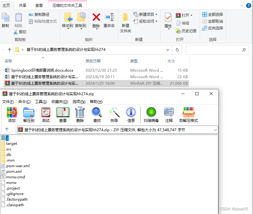 基于bs的线上票务管理系统的设计与实现程序开题报告开题报告源码)bsbrowser Server架构的课设项目 Csdn博客