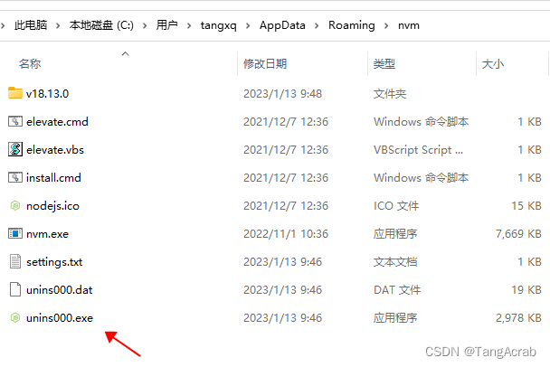 Npm Err Unexpected Token ‘‘ 报错解决办法unexpected Token Csdn博客