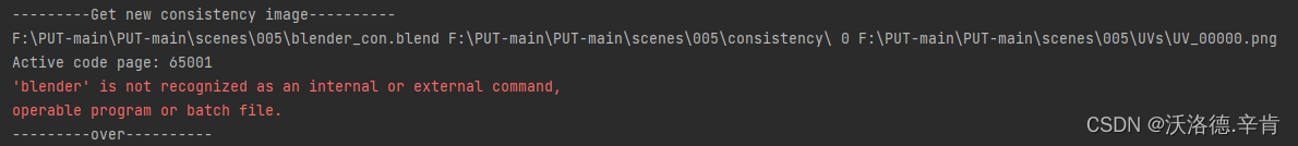 解决os.system()不识别指令的问题_os.system chcp 65001-CSDN博客