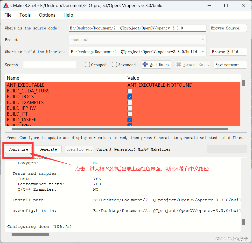 Cmake编译opencv源码编译好的opencv库 Csdn博客