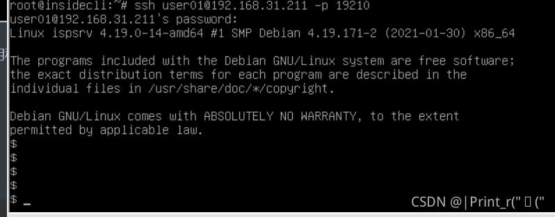 Debian10配置SSH服务_debian10 ssh-CSDN博客