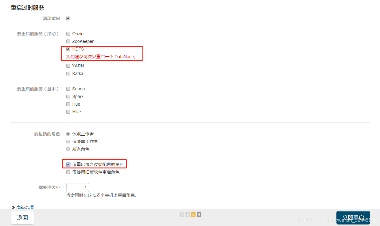 记一次CDH集群磁盘扩容(热插拔)详细步骤_cdh 手动扩容 getway parcels.tar.gz-CSDN博客